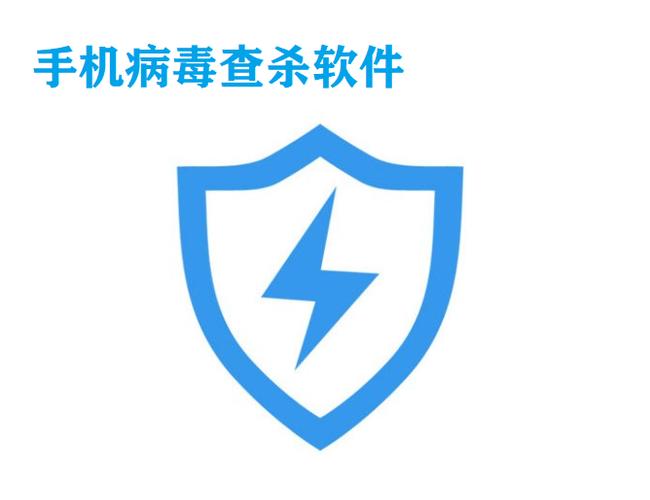 病毒查杀官方软件图标