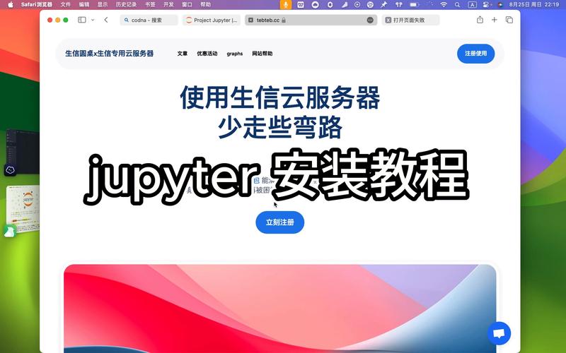 怎么安装bartender软件图标