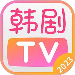 韩剧tv2023版本在哪下图标