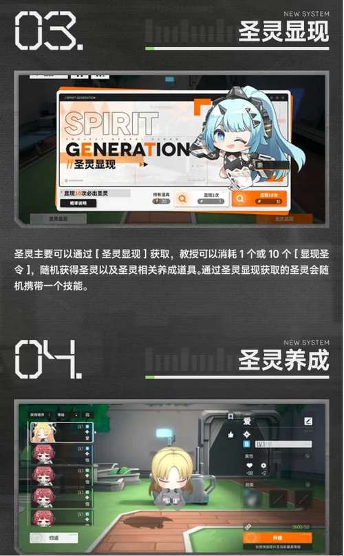 少女前线云图计划安装步骤详解图标
