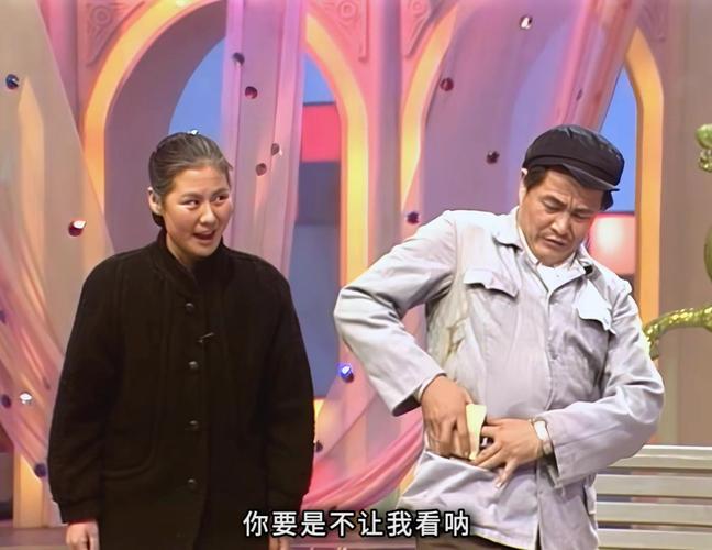 赵本山小品合集相亲1