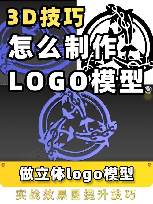 3d溜溜网模型后怎么弄截图