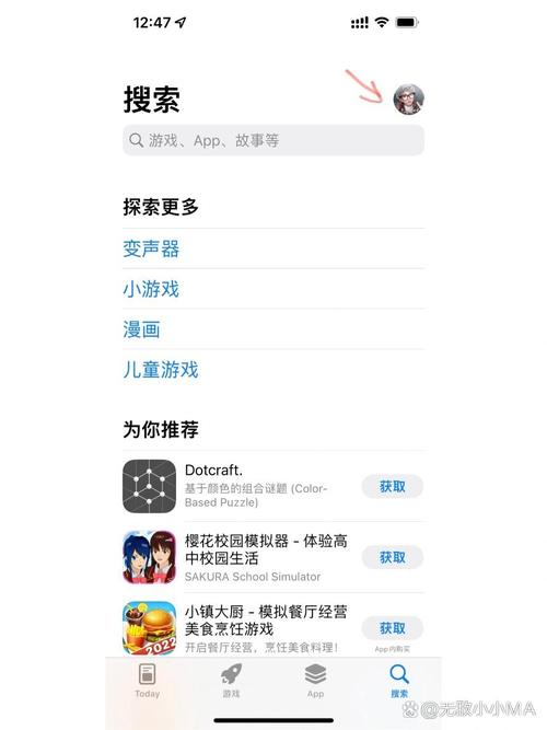 安卓怎么苹果商店的app截图