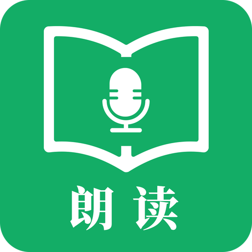 朗读app官方最新版本更新内容