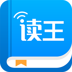 阅读王旧版本图标