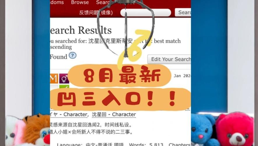 nightalk ao3官网入口截图