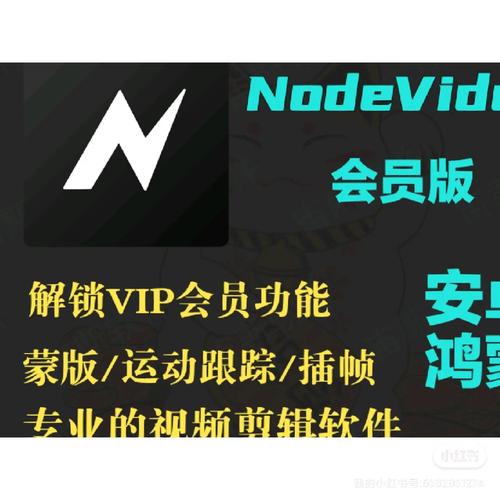 nodevideo木偶工具图标