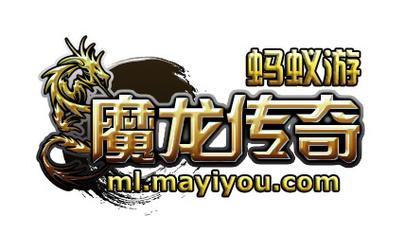魔龙传奇手游图标
