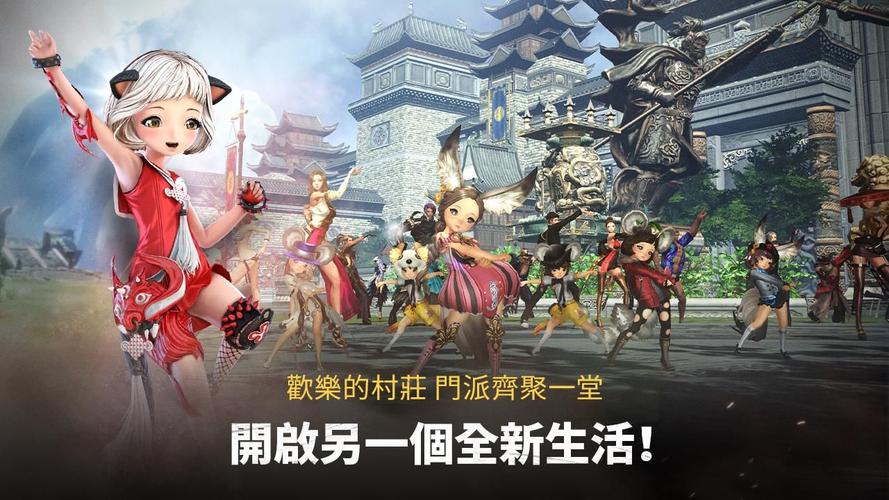 剑灵革命手游台服图标