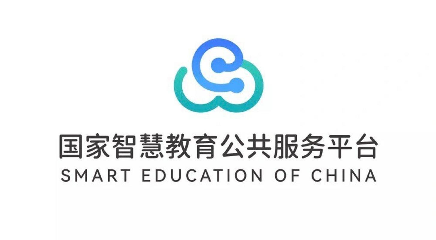 智慧教育客户端图标