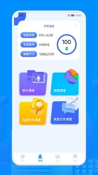 recuva数据恢复免费版怎么用图标
