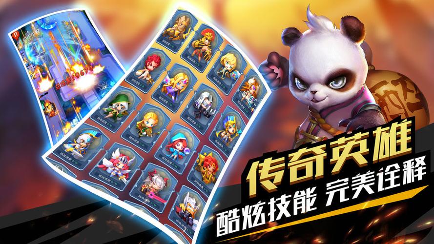 塔防纪元无限钻石版图标