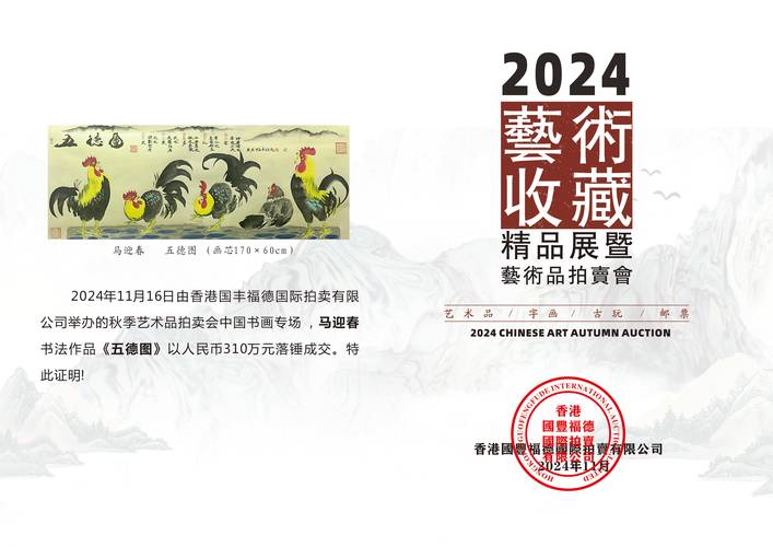 雅昌拍卖成交记录官网图标