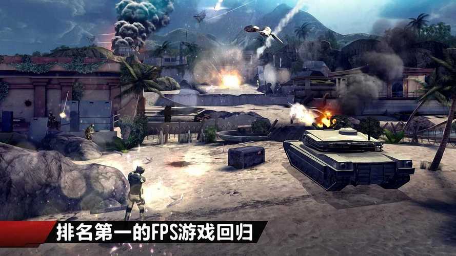 现代战争4内置作弊菜单MOD图标