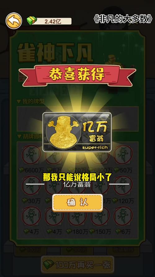 大多数手游中文版全解锁