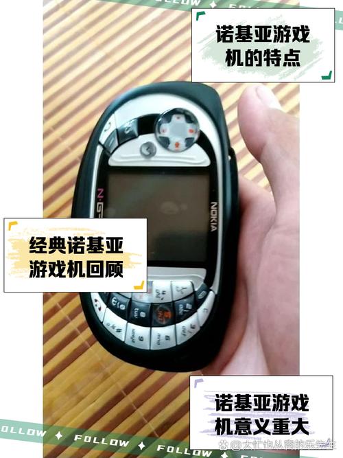 诺基亚接水管游戏截图
