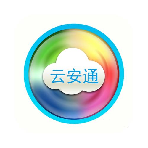 云安通1.8.0监控图标