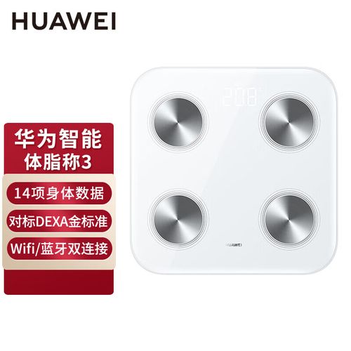 华为荣耀体脂秤app官网图标