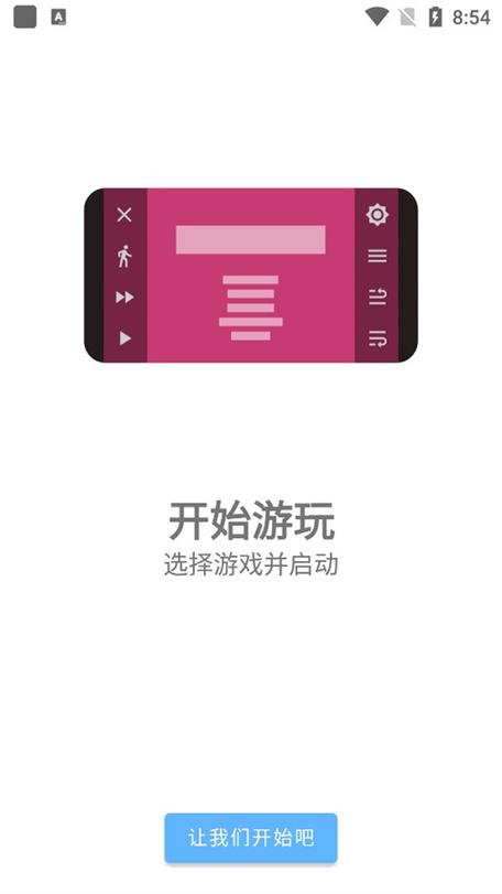 ons模拟器游戏资源网站