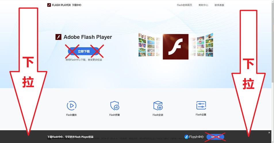 如何提取网页flash游戏