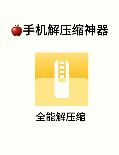 7z解压器手机图标