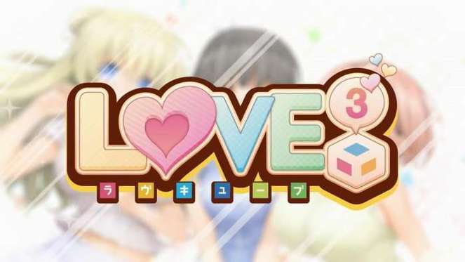 love盒子