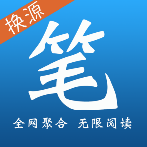 全本小说软件截图
