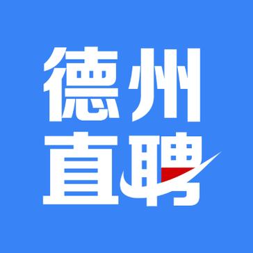 德州人才市场招聘网图标