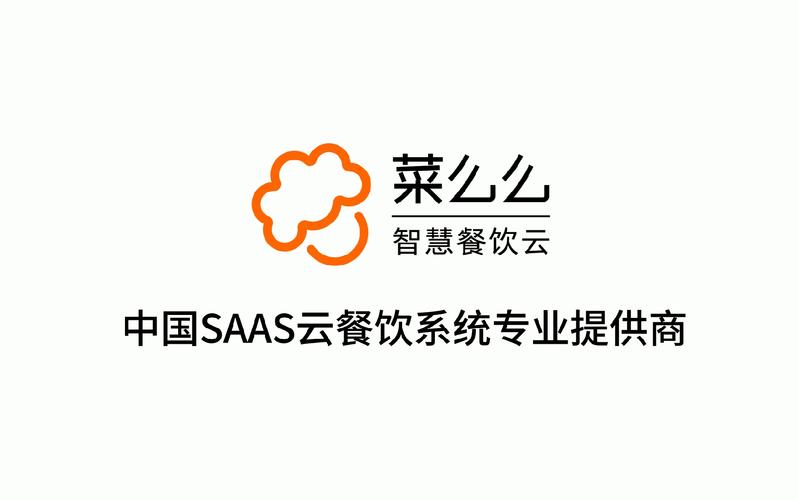 菜么么点菜软件图标