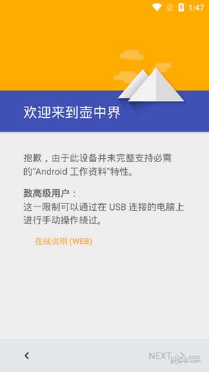 island炼妖壶内置菜单中文版最新版本更新内容图标