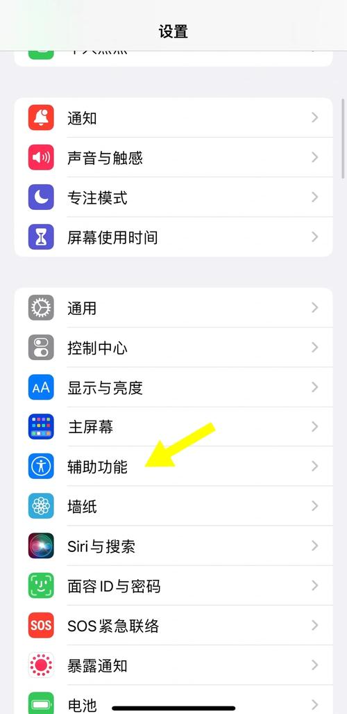 苹果手机怎么红人阁