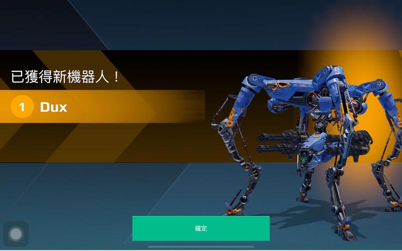 机器人格斗游戏破解版