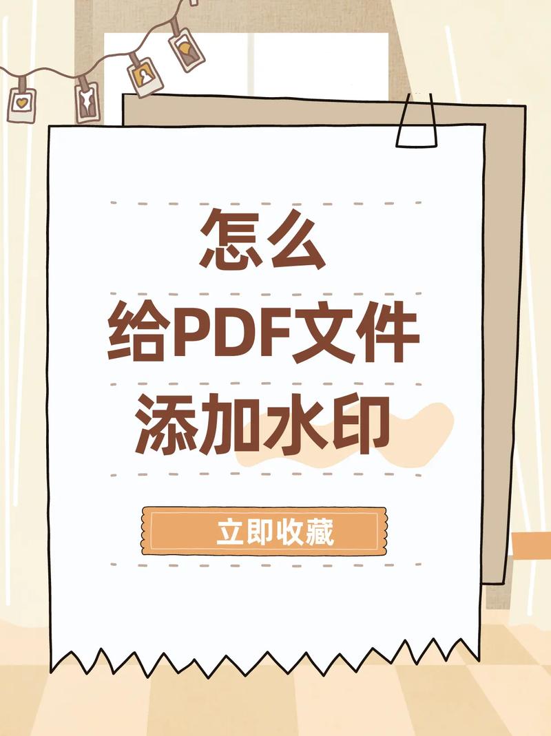 pdf免费编辑器去水印截图