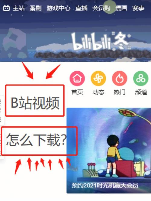 a站如何恢复截图