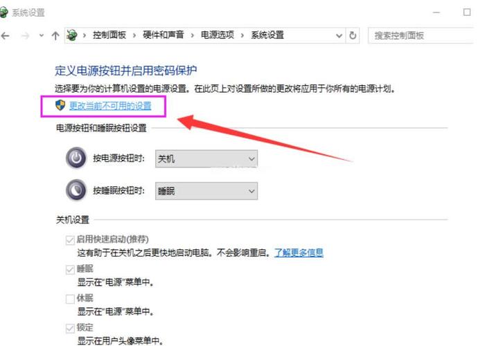 如何关闭启用快速启动缩略图