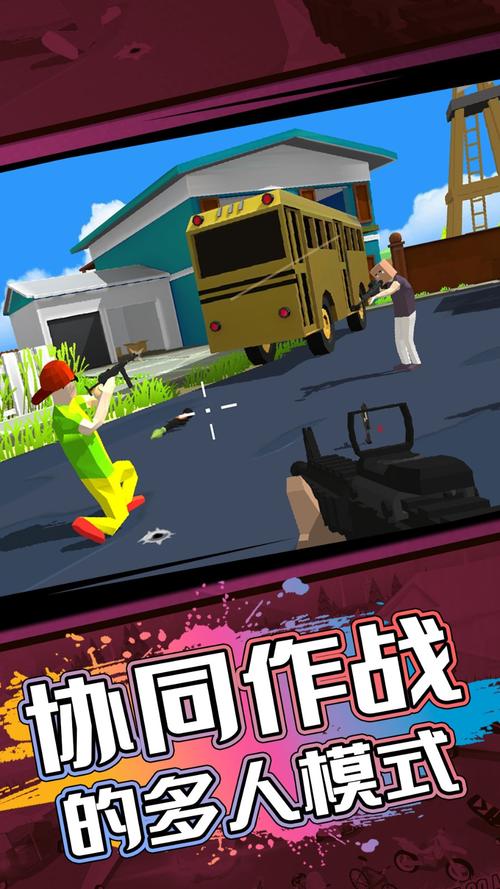 小人快快跑破解版无限金币图标