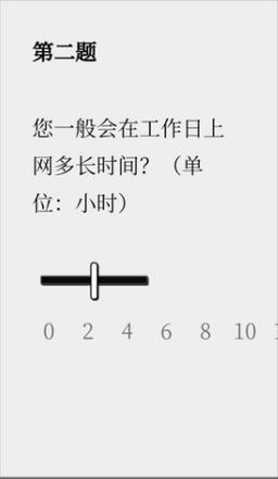 女鬼2模拟器问卷中文版图标