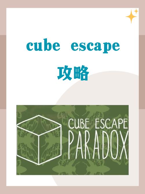runescape中文攻略基地截图