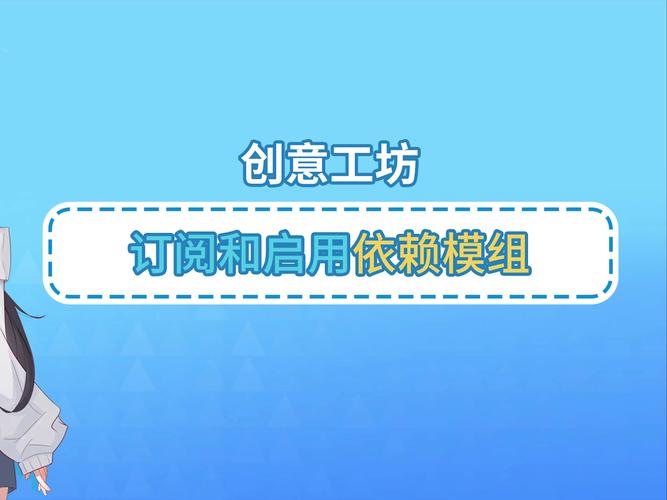创意工坊订阅后怎么用截图