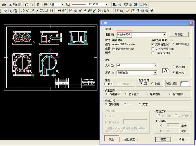 caxa电子图版破解版截图
