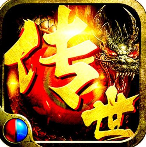 复古传世手游怀旧版图标