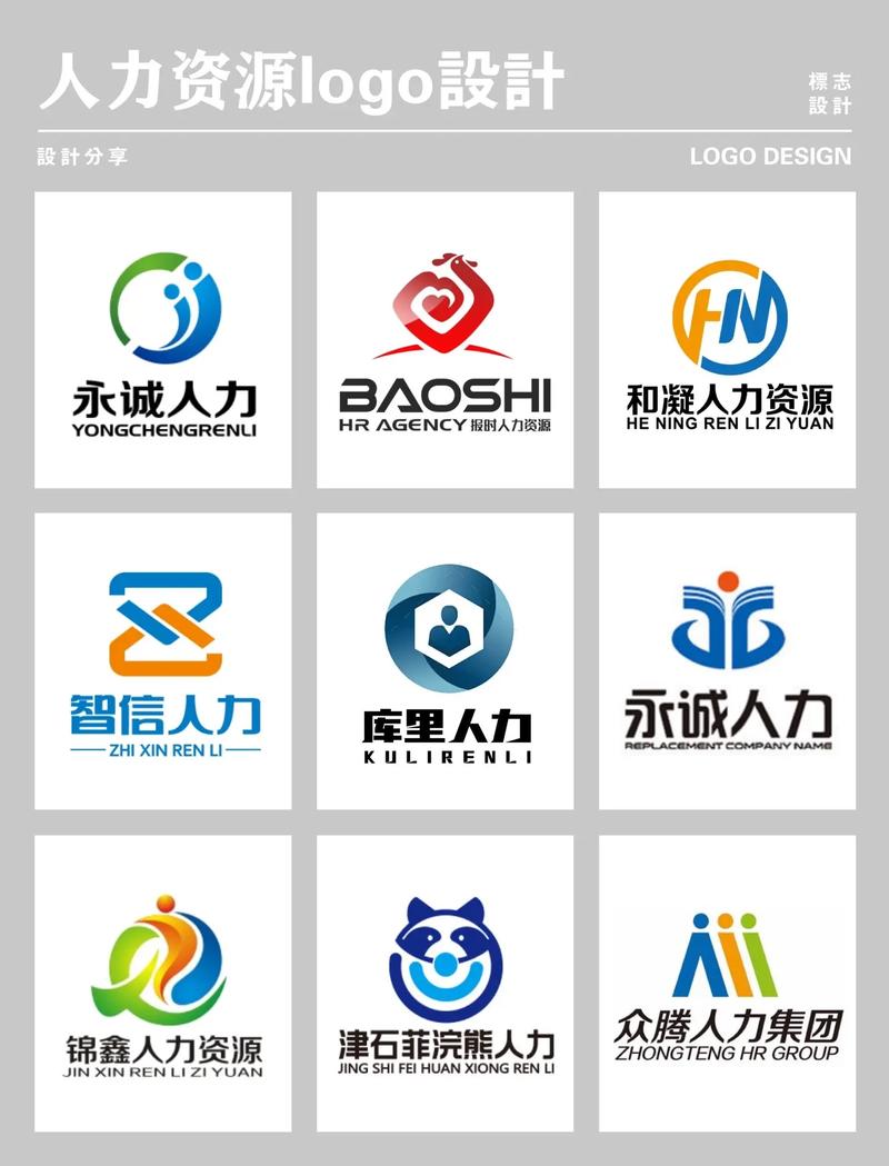 护理人力资源管理系统图标