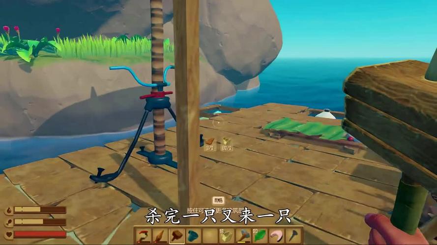 木筏求生小浪正版