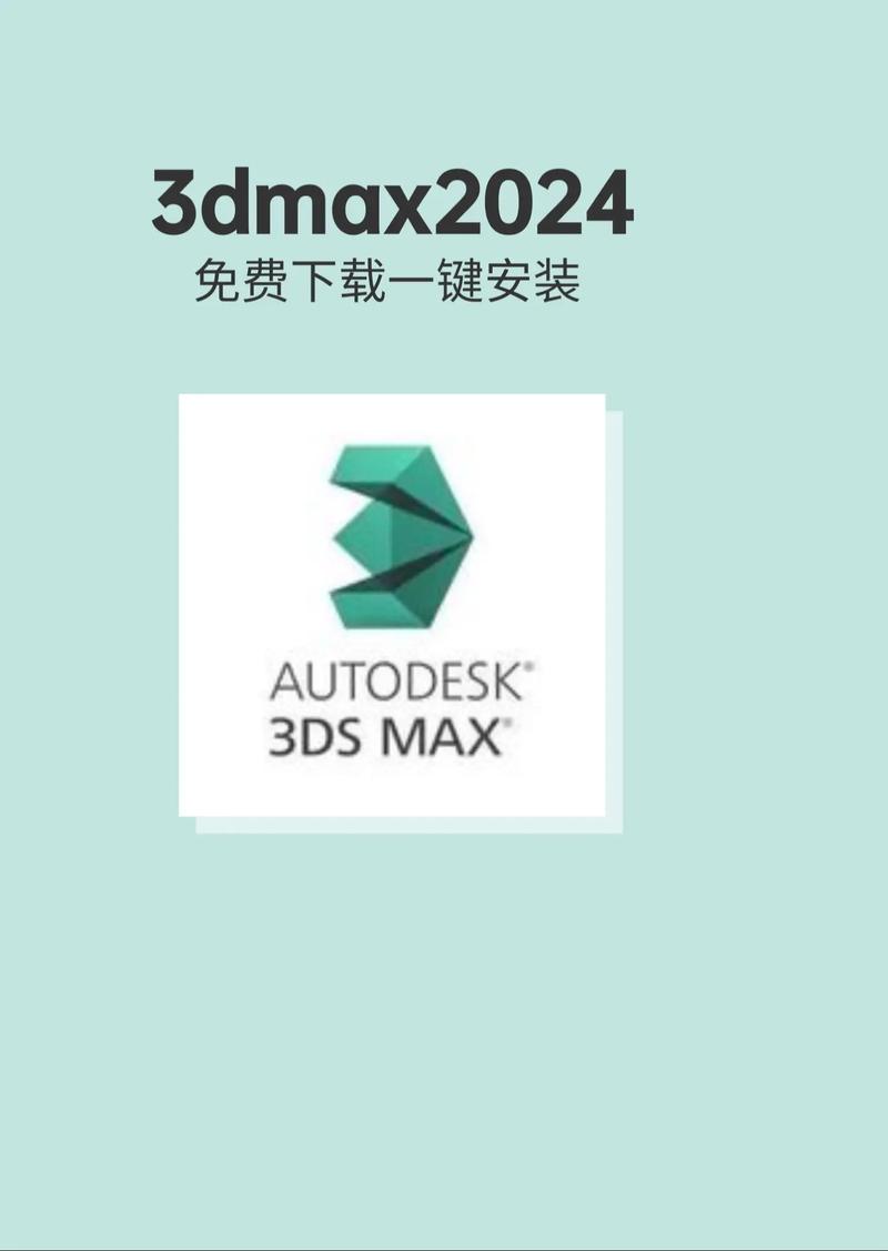 3dsrom