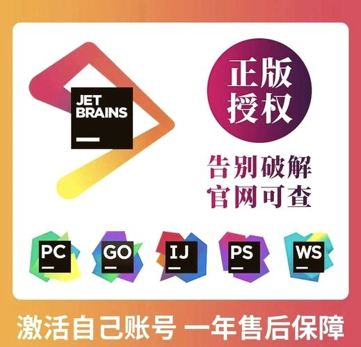 破解(正版)激活码图标