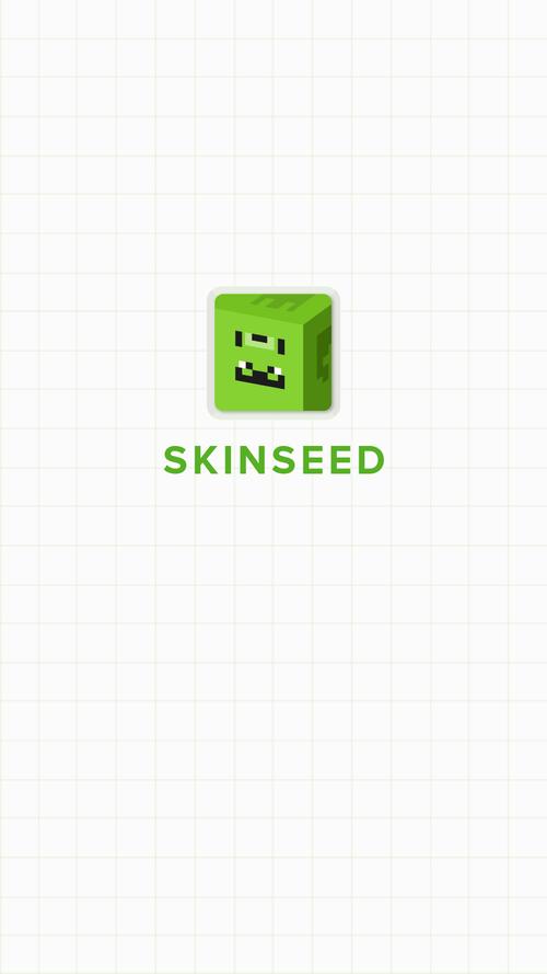 skinseed中文版