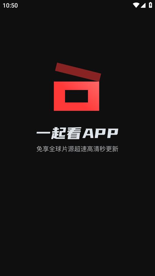 一起看番剧的软件图标