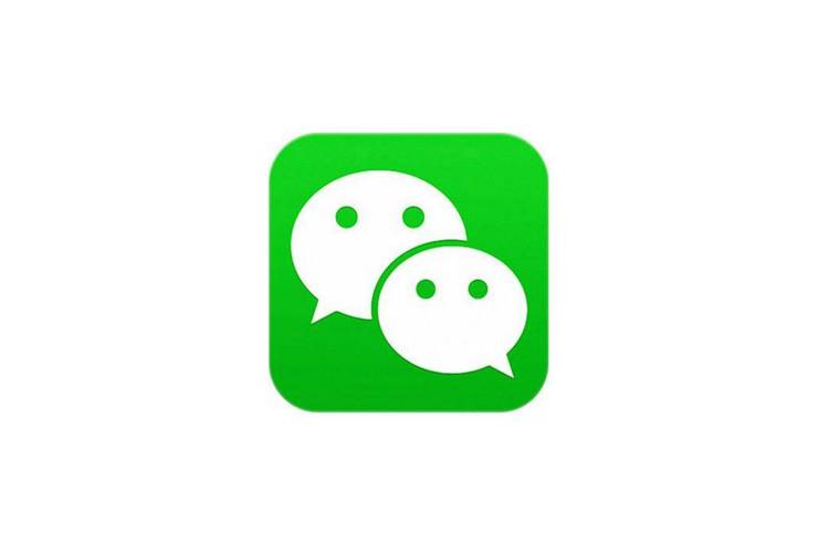 微信4.0旧版本官方版安装图标