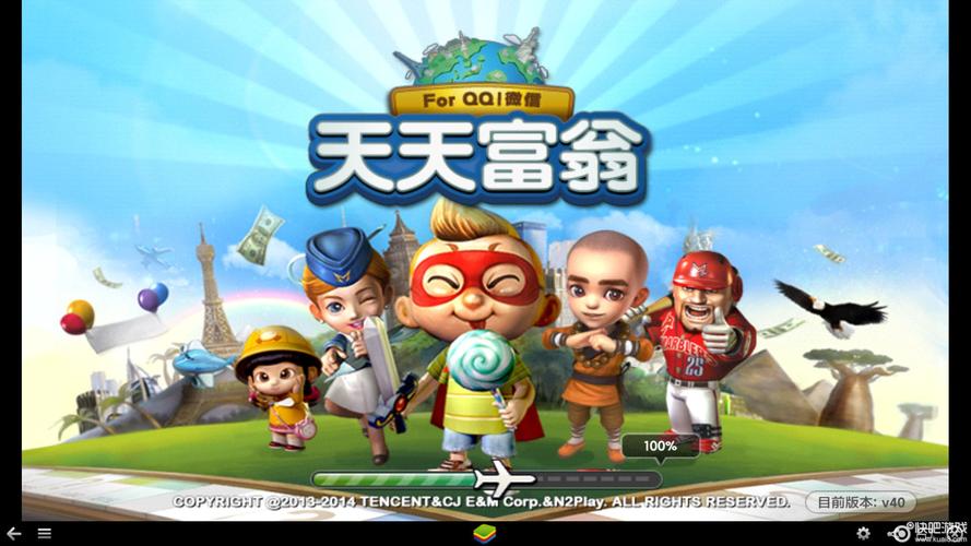 天天富翁最新版本图标