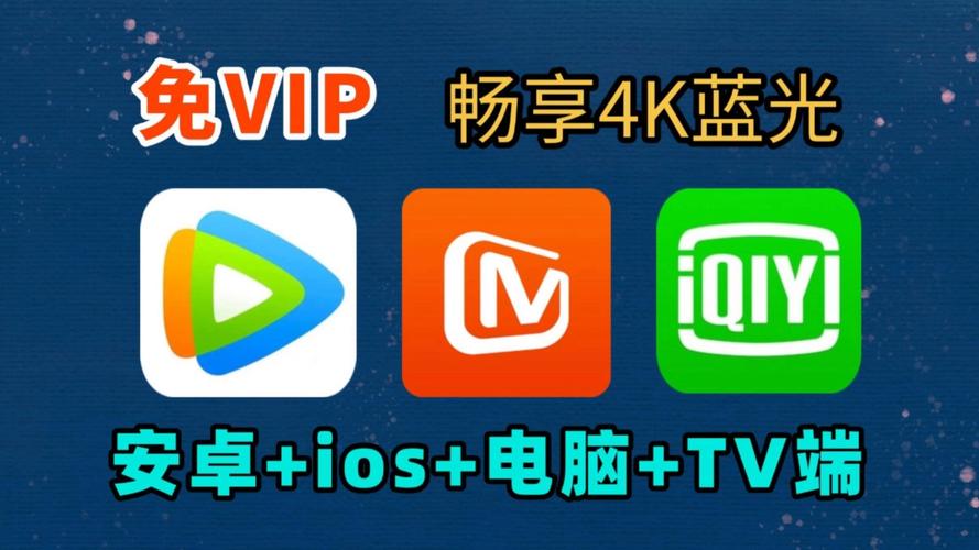 蓝光追剧免费软件截图